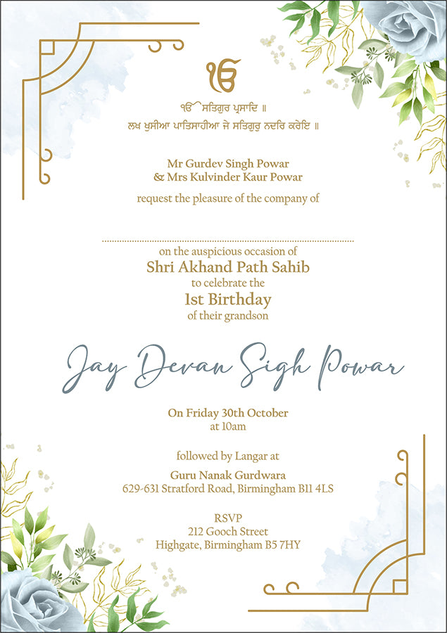 AK 118 Akhand Paath Invitations Template Card with Blue and Green Flow – Shadicards.Com