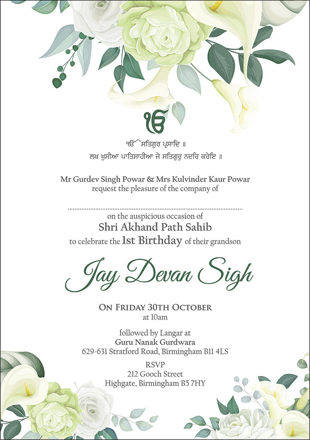 Flat A5 Akhand Path Invitation Card AK 124 | Sikh Ceremony Invite with – Shadicards.Com
