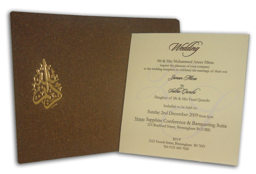 AK 304 Pearlescent brown and gold layered Arabic Invitations – Shadicards.Com