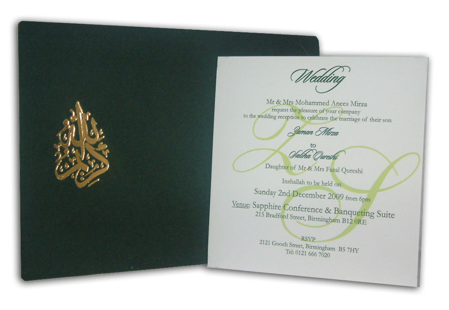 AK 302 Elegant layered green and gold Islamic Invitations – Shadicards.Com
