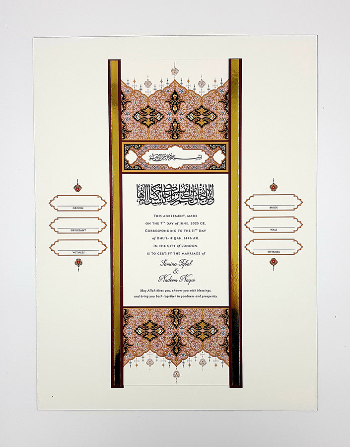NK 101 Arabesque Design Personalised Embellished Framed Islamic Nikah – Shadicards.Com