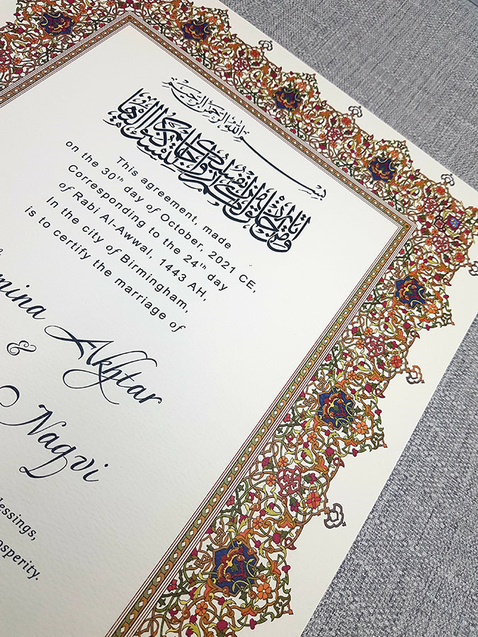 NK 107 Personalised Nikah Nama with Vintage Brown & Maroon Arabesque B – Shadicards.Com