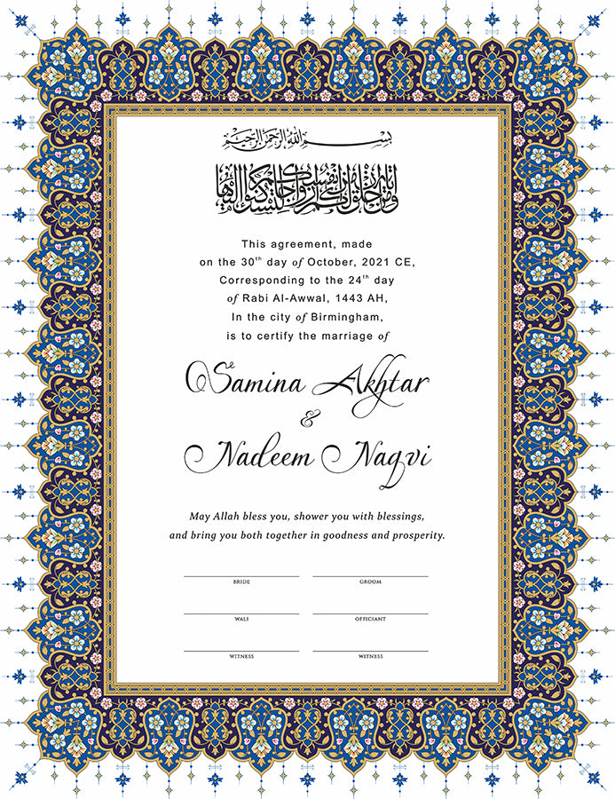 NK 120 Blue Personalised Nikah Nama – Shadicards.Com