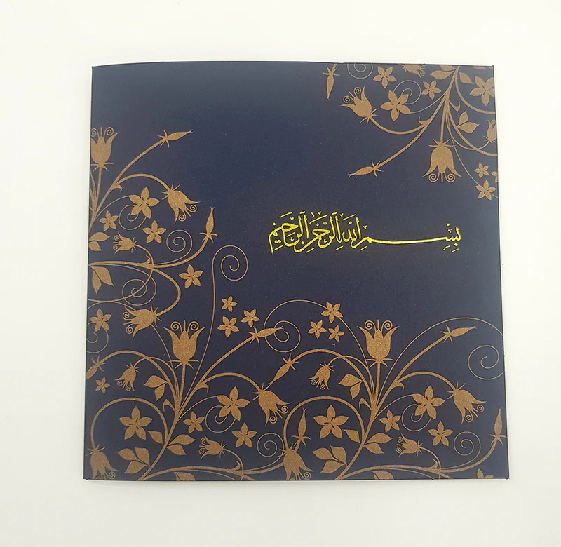 The Most Common Muslim Duas Used on Wedding Invitations – Shadicards.Com
