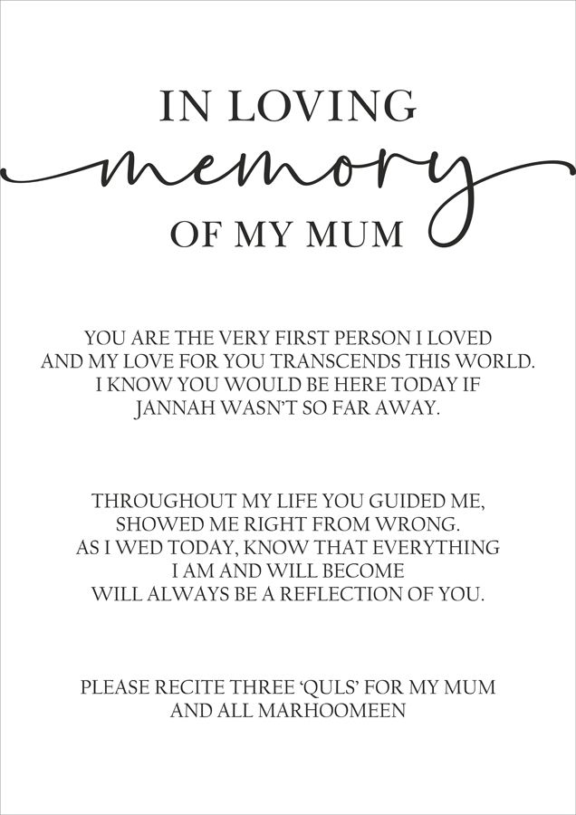 2032 In Loving Memory Wedding Remembrance Board | Islamic Prayer Dua f ...