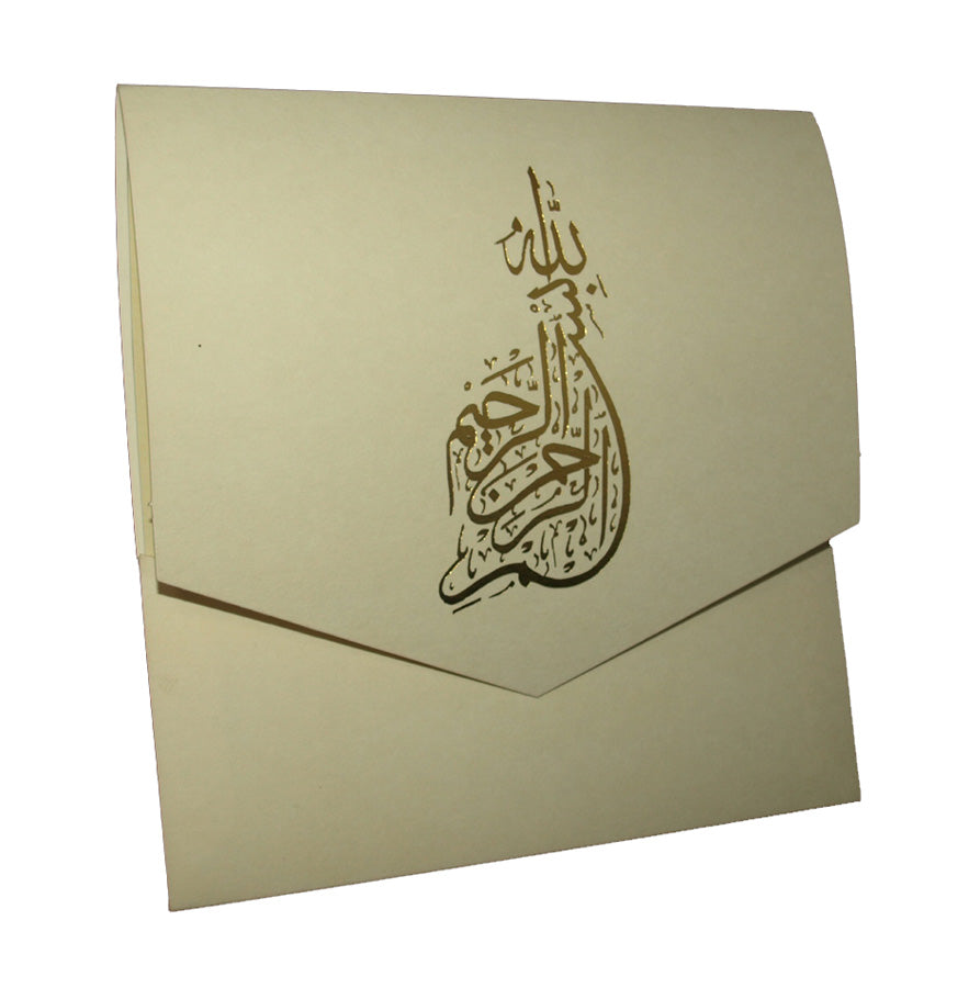 ABC 691 – Shadicards.Com