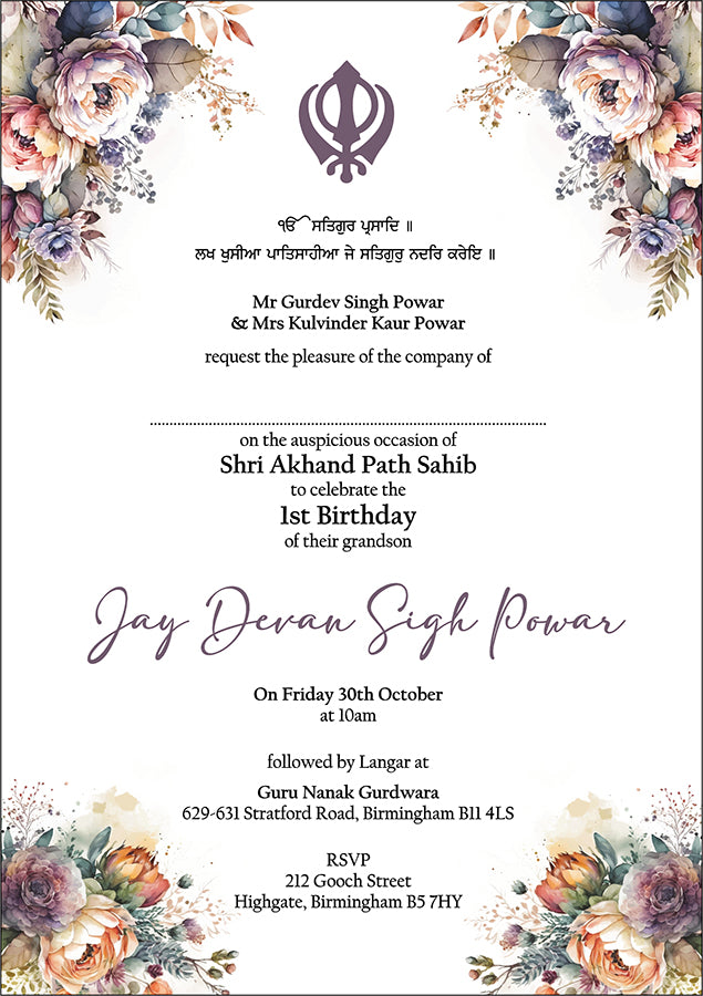 Flat A5 Akhand Path Invitation Card AK 120 | Sikh Ceremony Invite with ...