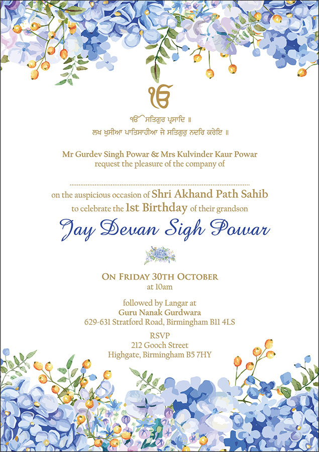 Flat A5 Akhand Path Invitation Card AK 121 | Sikh Ceremony Invite with ...