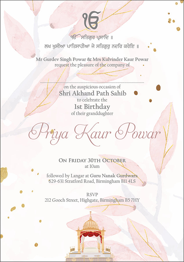 Flat A5 Akhand Path Invitation Card AK 122 | Sikh Ceremony Invite with ...