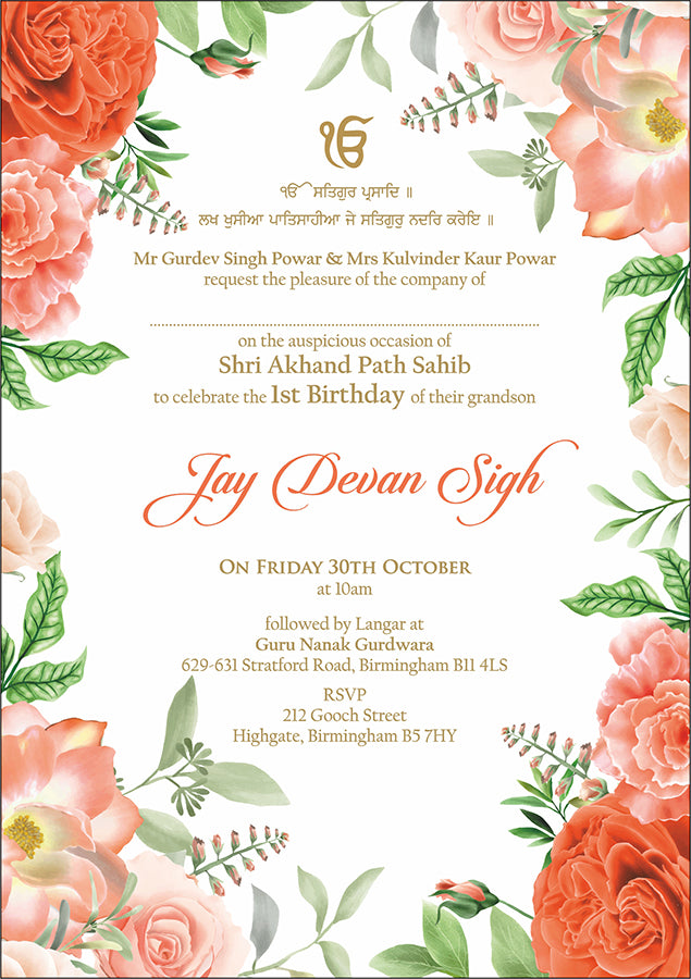 Flat A5 Akhand Path Invitation Card AK 123 | Sikh Ceremony Invite with ...