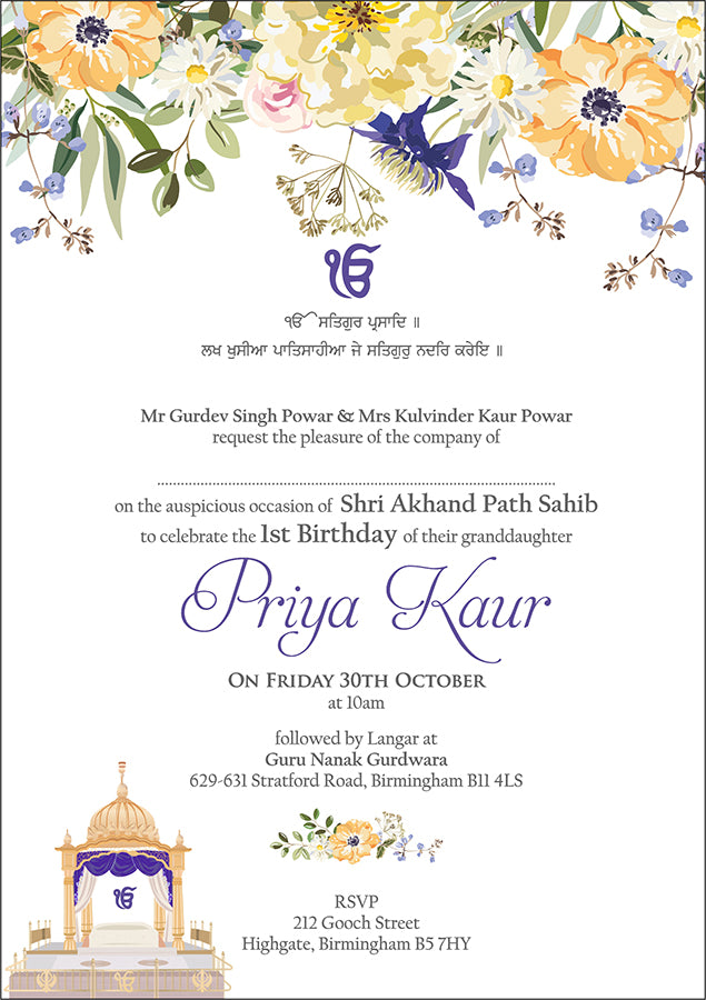 Flat A5 Akhand Path Invitation Card AK 128 | Sikh Ceremony Invite with ...