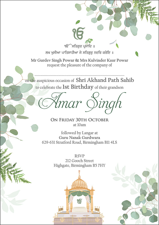 Flat A5 Akhand Path Invitation Card AK 129 | Sikh Ceremony Invite with ...