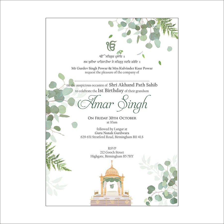 Flat A5 Akhand Path Invitation Card AK 129 | Sikh Ceremony Invite with ...