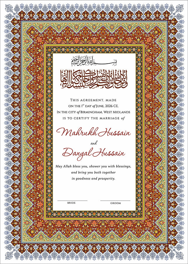 NK 137 Red and Gold Moroccan Border Personalised Nikah Nama ...