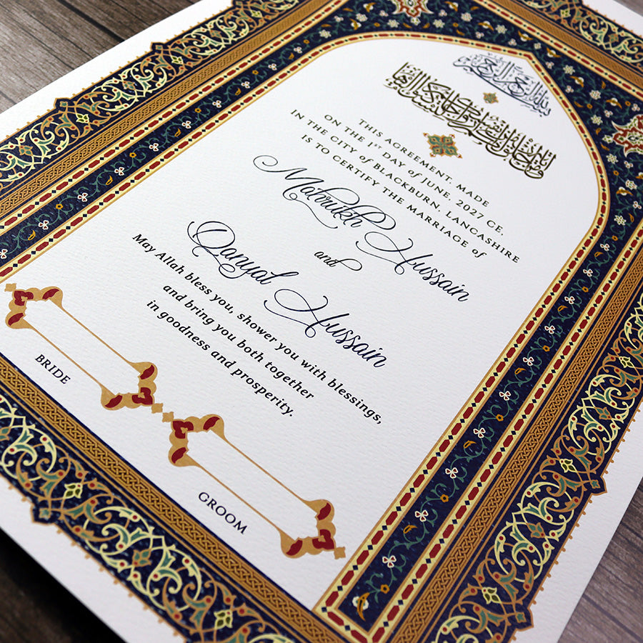 NK 136 Blue Arabic Design Border Personalized Nikah Nama - Elegant Isl ...