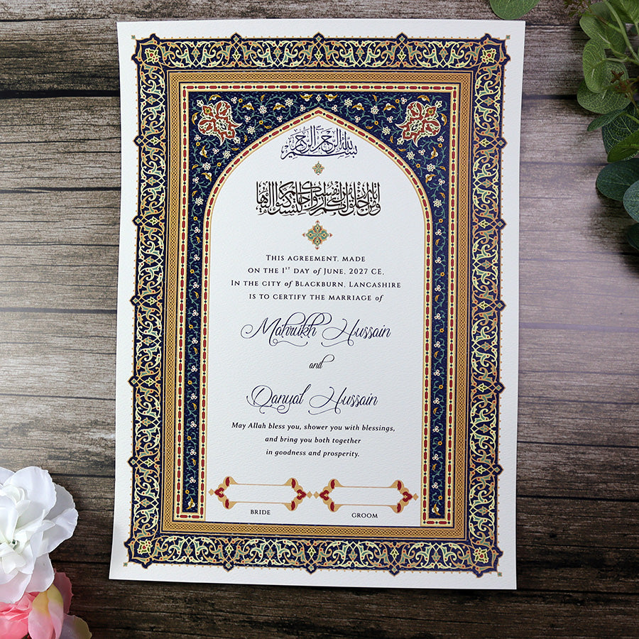 NK 136 Blue Arabic Design Border Personalized Nikah Nama - Elegant Isl ...