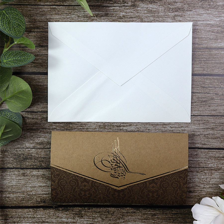 SC 6232 Rustic Islamic Bismillah Kraft party Invitation – Shadicards.Com
