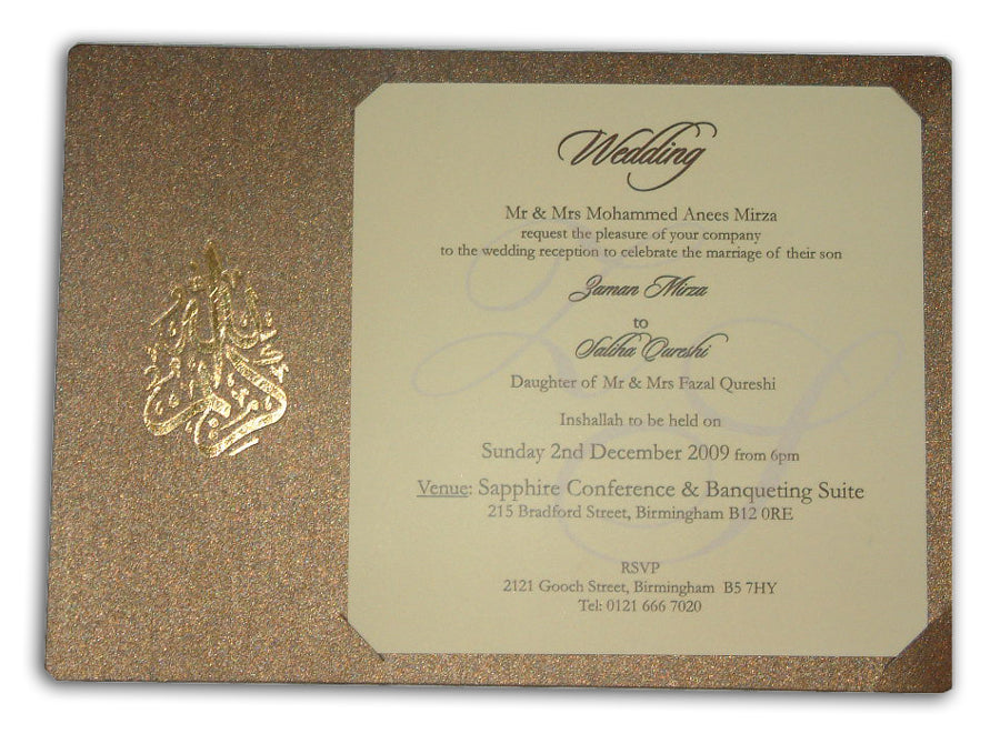 AK 304 Pearlescent brown and gold layered Arabic Invitations ...