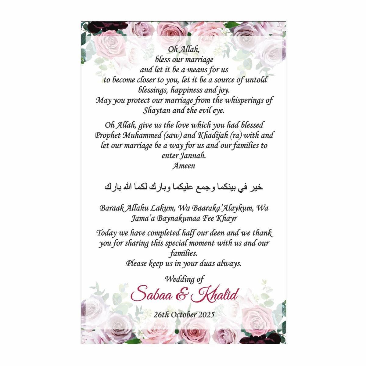 Purple Pink Rose – Flat Place Card / Dua Card – Shadicards.Com