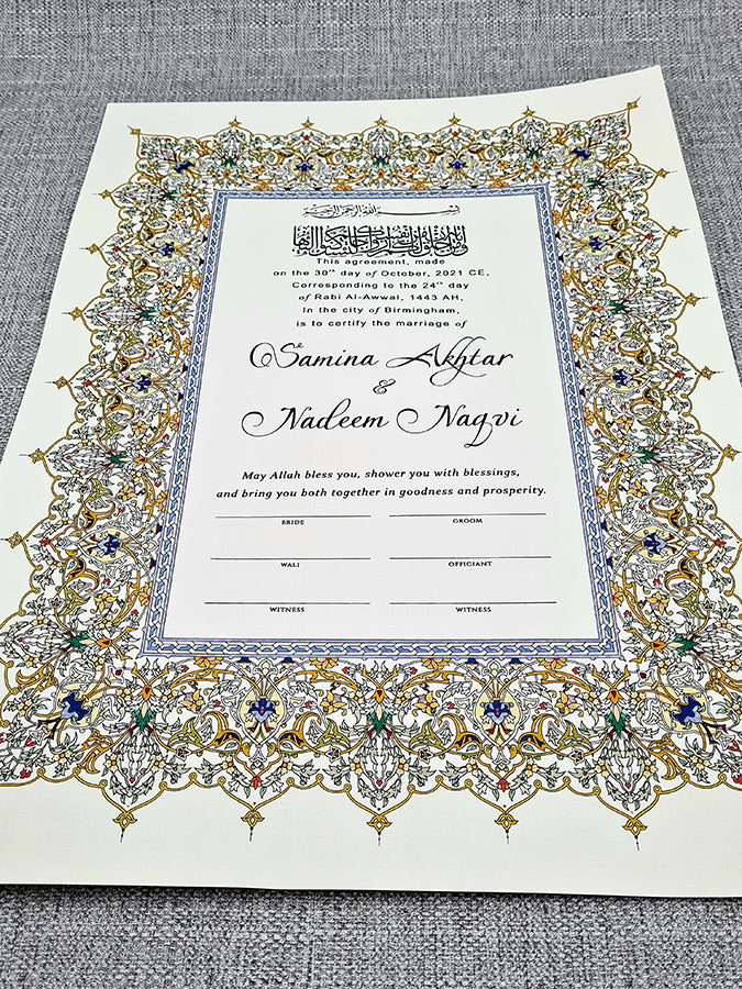 NK 124 Cream Arabic Border Design Personalised Nikah Nama – Shadicards.Com