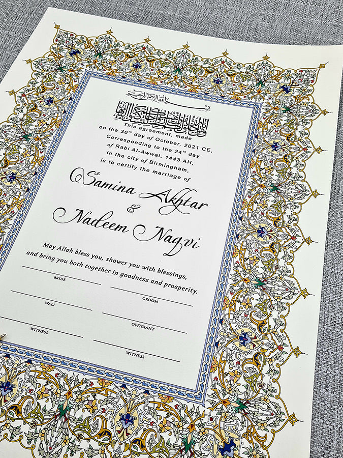 NK 124 Cream Arabic Border Design Personalised Nikah Nama – Shadicards.Com