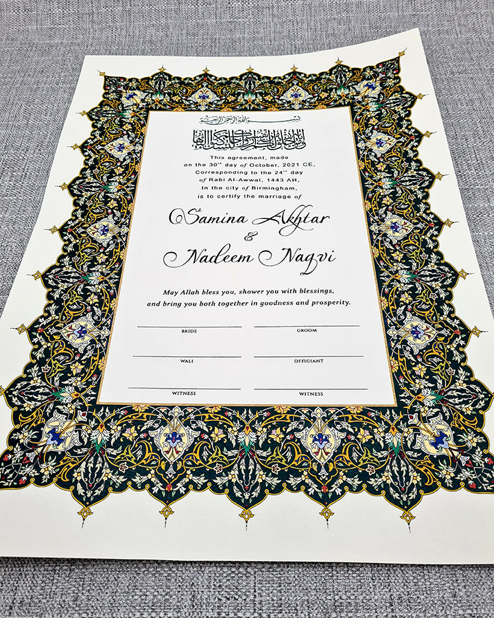 NK 124 Islamic Arabesque Border Green Custom Nikah Nama – Shadicards.Com