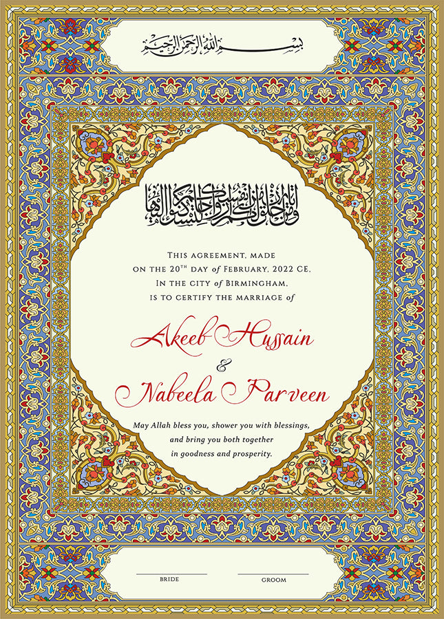 NK 129 Blue Personalised Nikah Nama – Shadicards.Com